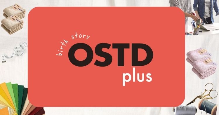 OSTD plus の誕生秘話。取り合いになるタオルのひみつ | おしゃれタオル OSTD plus【公式】